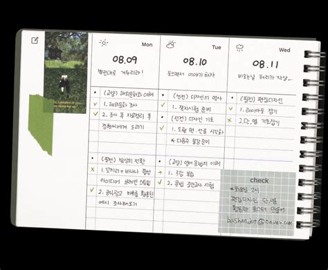 Mochithings Life Editor Semi Year Planner