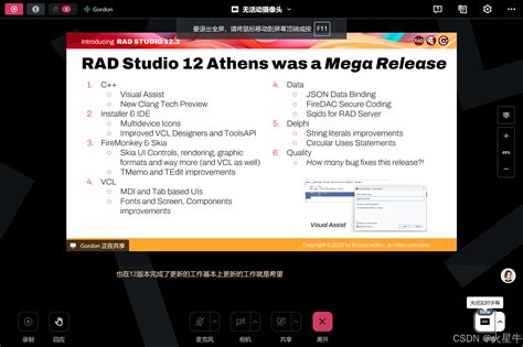 Delphi30年巨制,v123版本发布会delphi 123 Csdn博客 Delphi30年巨制,v123版本发布会delphi 123 Csdn博客
