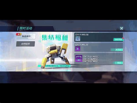游戏ui动效 重装上阵界面动效作品非原创，仅供学习ui动效设计猫老大 Leo 原创作品