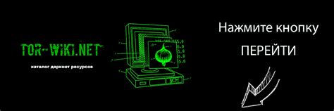 Даркнет каталог ВКонтакте