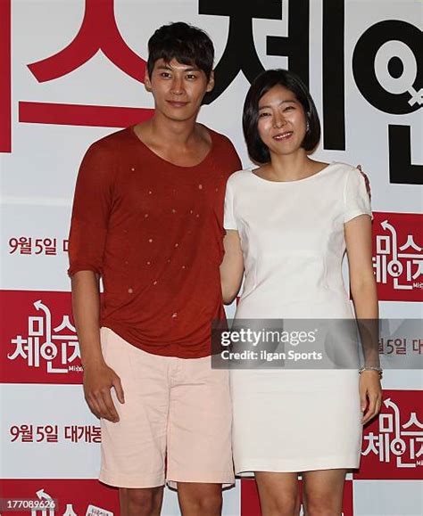 Shin Yu Ju Photos And Premium High Res Pictures Getty Images