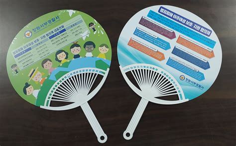 21 06 24 범죄피해 이주여성 보호 ·지원 협의체 1차 정기회의 센터소식 포토 경상남도외국인주민지원센터