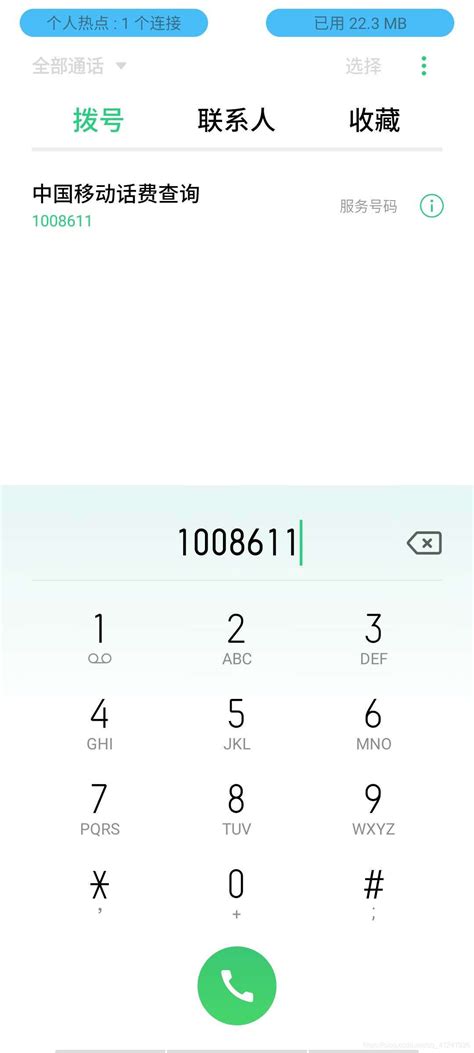 Android 意图intent安卓意图 Csdn博客