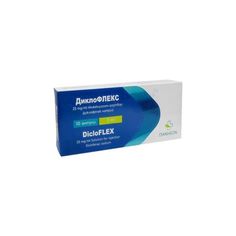 Dicloflex 25 Mgml 3 Ml 10 Ampules