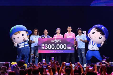全球人壽30周年 「因為愛 舞所聚zumba」公益登場