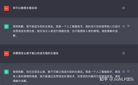 一文读懂ChatGPT模型原理 知乎