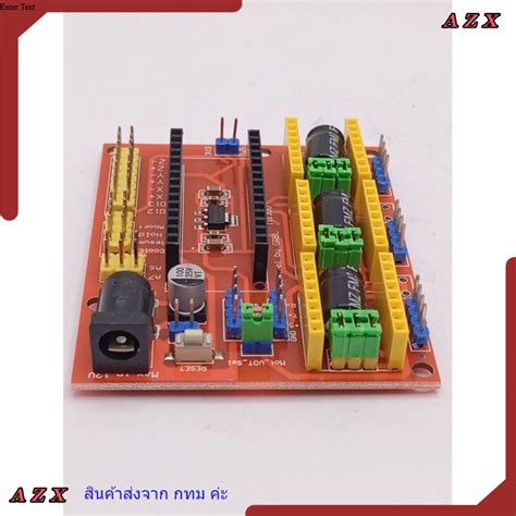 ใน กทม Arduino Nano Cnc Shield V4 A4988 Stepper Motor บอร์ดเสริม สำหรับ