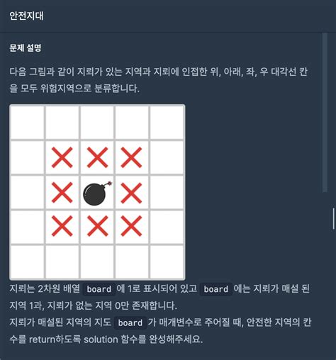 내일배움캠프 4기 React 32일차안전지대 React