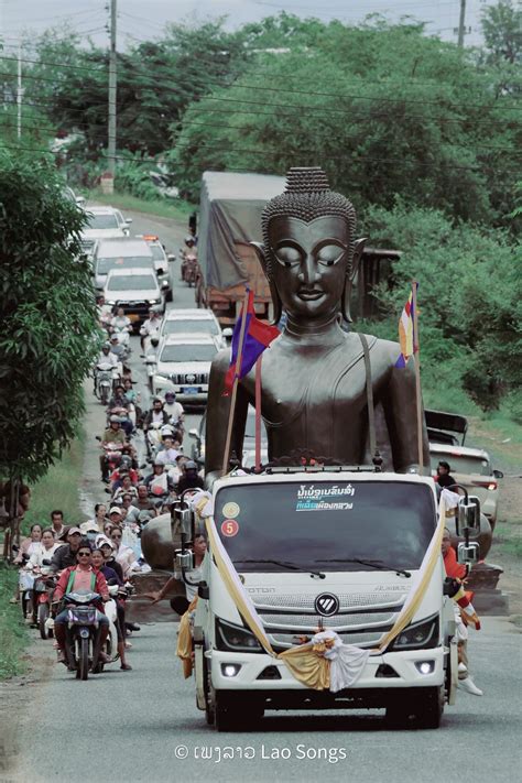 ເພງລາວ ອານຸໂມທະນາບຸນ ນໍາເຈົ້າສັດທາເຄົ້າ ທ່ານສົມສະຫວາດ ເລັ່ງສະຫວັດ ພ້ອມຄອບຄົວ ແລະ ທ່ານທັງຫຼາຍ