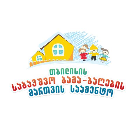 თბილისის 112 ე ბაგა ბაღი ცისარტყელა Tbilisi