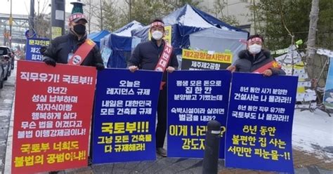 임대수익 기대했다 날벼락몇 달 앞 다가온 용도변경 시한에 95만 ‘생숙 계약자 망연자실