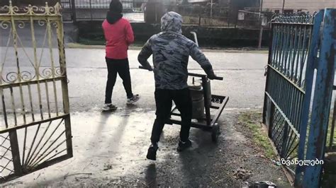 ჩვენი ბიჭები Youtube