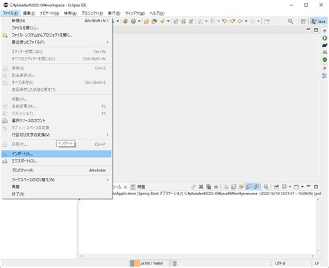 実践Java初級 WebサービスSpring InitializrでSpring Bootプロジェクト作成 ukiLab