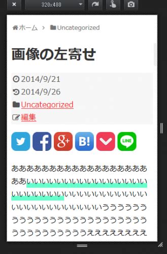 スマホでlinear Gradient関数が反映されない