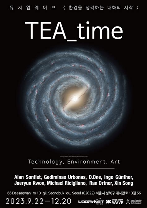 [전시] 박물관 실내 전시 안내 2023 09 22 ~ 12 20 공지사항 우리옛돌박물관