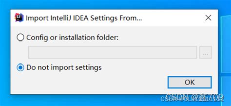 Idea安装与卸载怎么查看idea是否卸载干净 Csdn博客