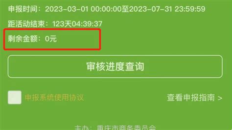 4月车企优惠力度不减 价格战依然激烈 新浪汽车