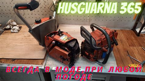 Заменили ручку газа и Бензопила перестала развивать обороты Youtube