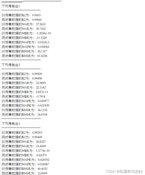 多输入多输出 Matlab实现pso Svm粒子群优化支持向量机多输入多输出机器学习之心的技术博客51cto博客