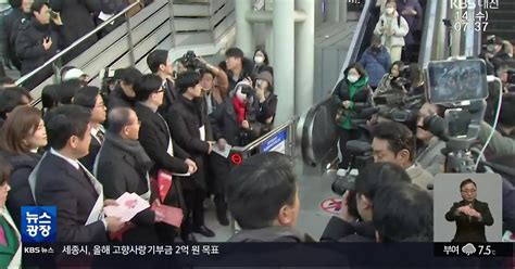 여·야 충청권 설 민심 엇갈린 평가공천 작업 ‘속도