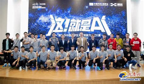 【龙虎网】“中国大学生无人驾驶方程式大赛校园行”走进东南大学