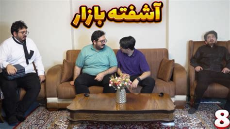 سریال خواب‌های مهدی بیزیکسر ساخت 1403