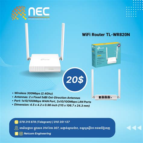 Netcom Engineering Phnom Penh