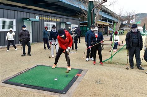대구파크골프 예약제 갈 길 멀다동호인 75가 반대 한국일보
