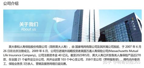 再说保险公司的大与小 知乎