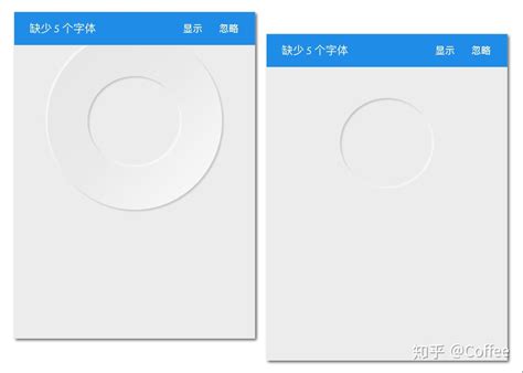 Adobe Xd怎么实现内阴影效果 知乎