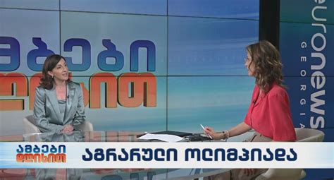 აგრარული ოლიმპიადა