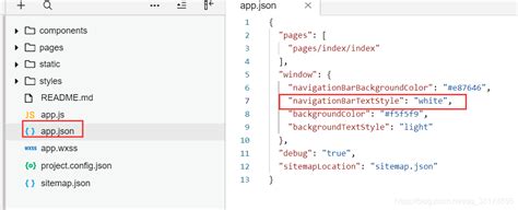 Appjson Window Navigationbartextstyle 字段需为 Black 或 Whiteappjson