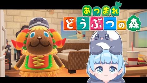 【あつまれ どうぶつの森】1からまったりあつ森やるぞやるぞ！！55日目【効率気にし過ぎず】 あつ森 動画まとめ