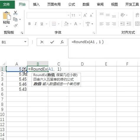 Excel讲解四舍六入五单双的取舍函数excel四舍六入五成双公式 Csdn博客 Excel讲解四舍六入五单双的取舍函数excel四舍六入五成双公式 Csdn博客