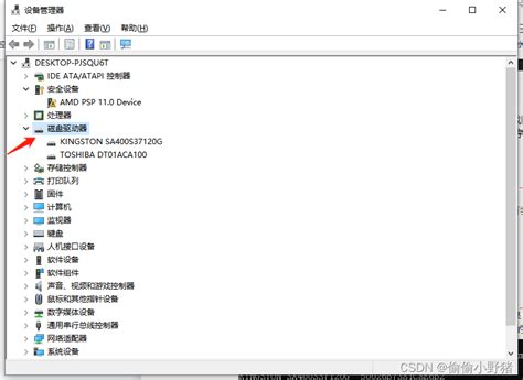 想要查看硬盘序列号吗？这些方法你要知道 硬盘序列号怎么查 csdn博客