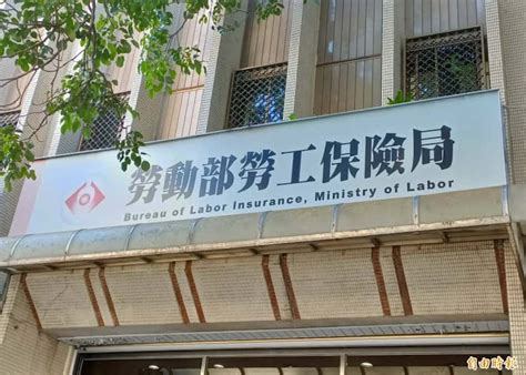 新年度勞保紓困貸款26日起開辦 每人最高可借10萬