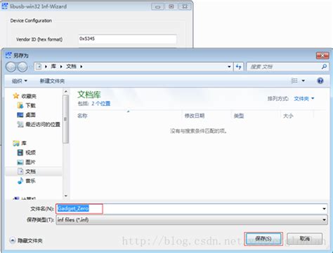 libusb win32 bin 1 2 6 0驱动安装方法 libusbwin32驱动安装 csdn博客