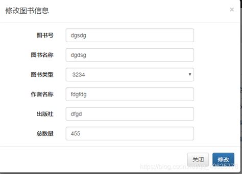 基于javaweb图书管理系统基于javaweb的图书馆管理系统 Csdn博客