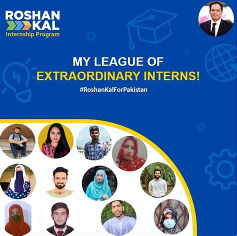 Hamza Rehman On Linkedin Roshankalforpakistan Roshankalinternship
