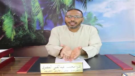 معجزة ترتيب المصحف L الشيخ محمد عبد الغني المصري Youtube