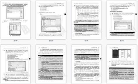 这7本书都没有，还学什么web安全？（附全套pdf） 白帽子讲web安全pdf下载 csdn博客