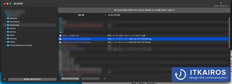 Macos에서 작성한 한글 파일명 자소 분리 이슈 해결하기 반디 네이머