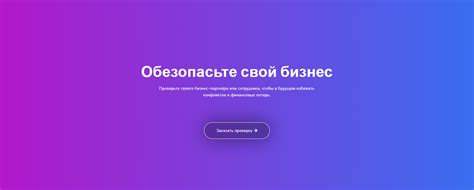Проверка даты рождения по ИНН Crystal Staff