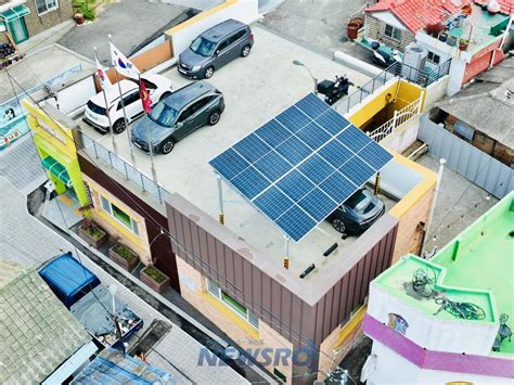 인천 중구 동화마을 경로당에 태양광 발전설비 설치 완료 뉴스로