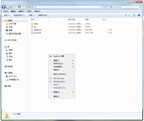文件去除git版本控制 音Duang 博客园