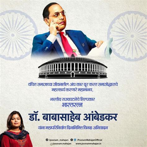 D Kumar Sarkar On Linkedin Is It Relevant To Thissite Every One Will Start Putting The Leaders Of…