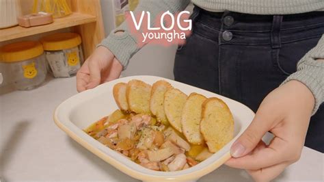 Sub 자취 요리 브이로그🍳대학생 요리 일상👩🏻‍🍳감바스🦐 매운등갈비🌶 브리또🌯 감자전🥔피자호빵🍕 슈크림바움쿠헨🧁 Youtube