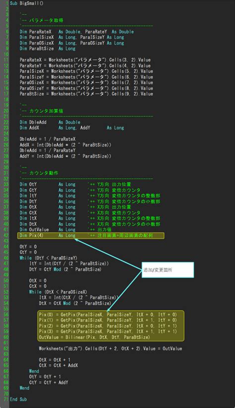 Excelvbaで拡大縮小処理の確認バイリニア補間追加 Nao Milkの経験ブログ
