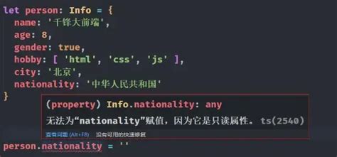 一文说明白，typescript 的接口 知乎
