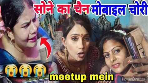 Meetup Mein Chori😭😭 Gorakhpuriya Bhauji Love Marriage Couple